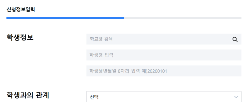 초등학교 수익자부담경비 신용카드 자동납부 신청방법 삼성카드 네이버 블로그