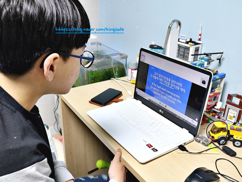 초등영어문법 그래머킬러 가정법 쉽게 배우는 중~ 네이버 블로그