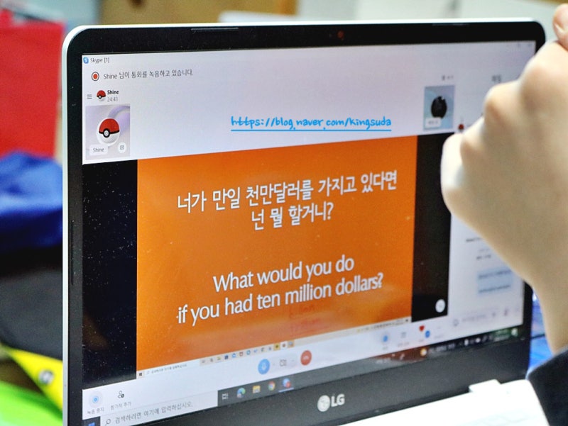 초등영어문법 그래머킬러 가정법 쉽게 배우는 중~ 네이버 블로그