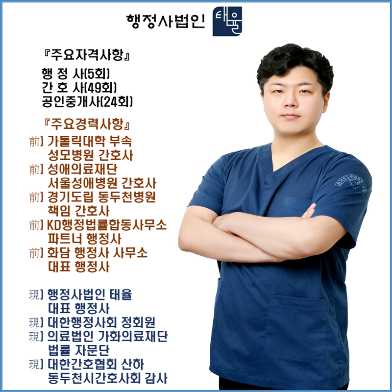 병무청 병역판정 신체검사에 대한 이의신청 및 재검 등 불복방법 네이버 블로그