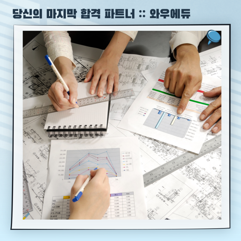 고용노동부 공무원 직렬별로 차이점 비교해 보고 합격하자 네이버 블로그