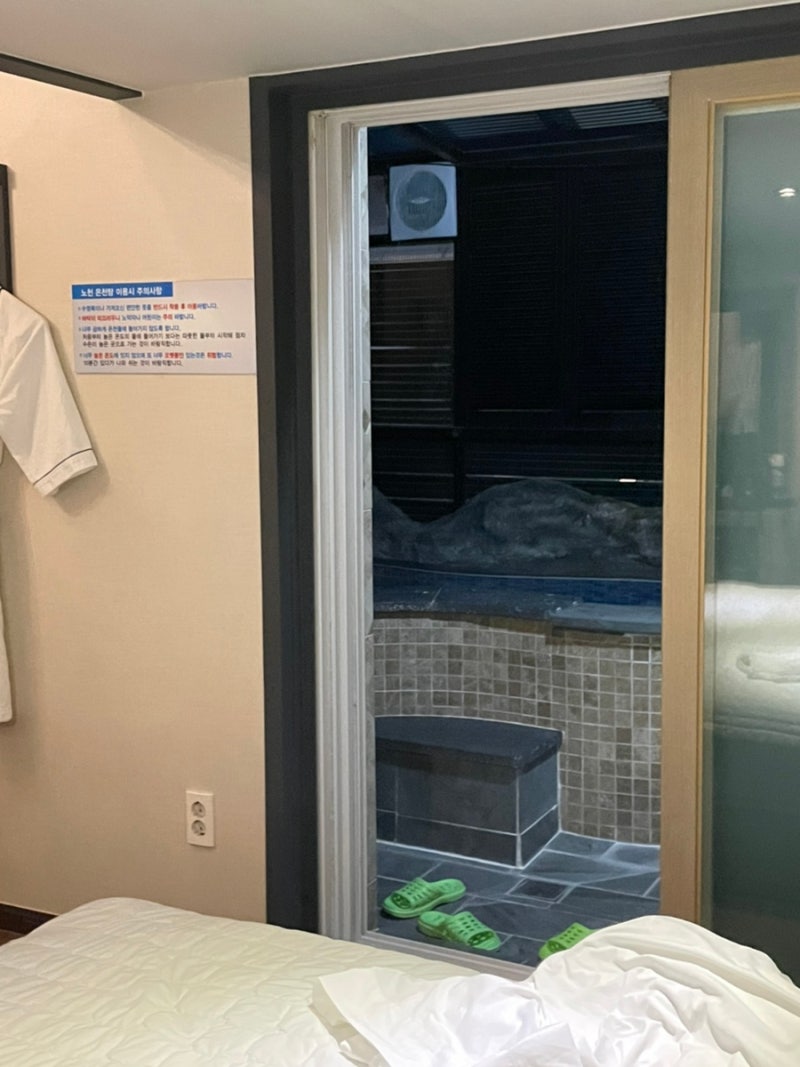 부곡 하와이 4인룸 복층 요금 가족탕 노천탕이 있는 스윗패밀리 후기 부곡온천 키즈룸 레인보우호텔 네이버 블로그