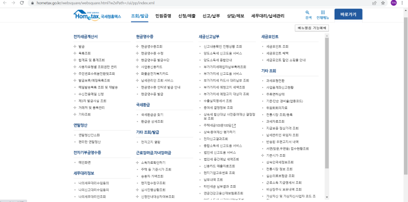 제태크 수도권 서울 지하철 정기권으로 교통비 할인받기구매방법현금영수증 네이버 블로그