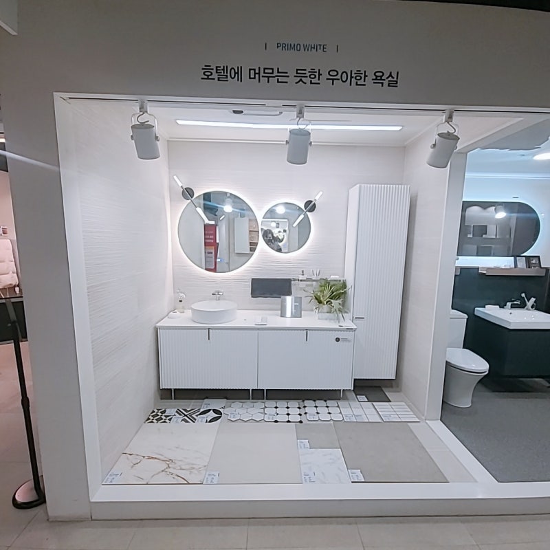 부산한샘화장실 휴판넬 휴플로어 다양한 시공샘플 직접 보시고 선택한샘바스 직시공 업체 네이버 블로그
