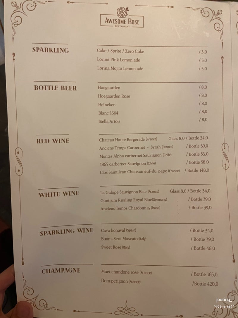신사역 맛집 신사 어썸로즈 파스타와 스테이크가 맛있는 가로수길 맛집 네이버 블로그