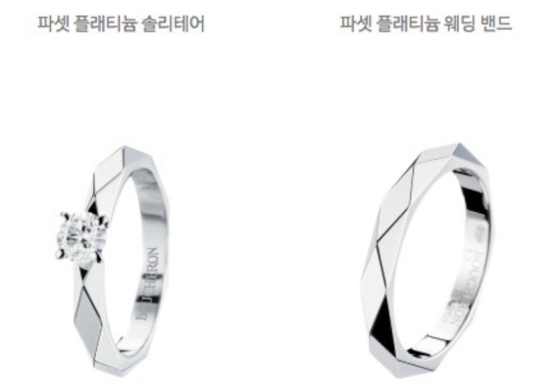 W03 웨딩링웨딩밴드 부쉐론 파셋 플래티늄 인그레이빙 추가 03캐럿 솔리테어링 네이버 블로그