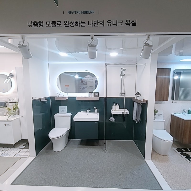 부산한샘화장실 휴판넬 휴플로어 다양한 시공샘플 직접 보시고 선택한샘바스 직시공 업체 네이버 블로그