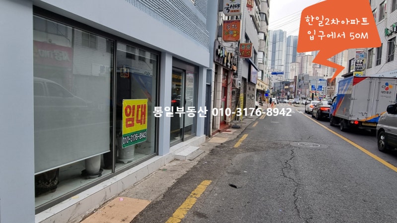 창원 마산 합성옛길 판매점 인테리어 사무실 등 추천 상가 임대 실 70㎡21 보2천월120만원 네이버 블로그