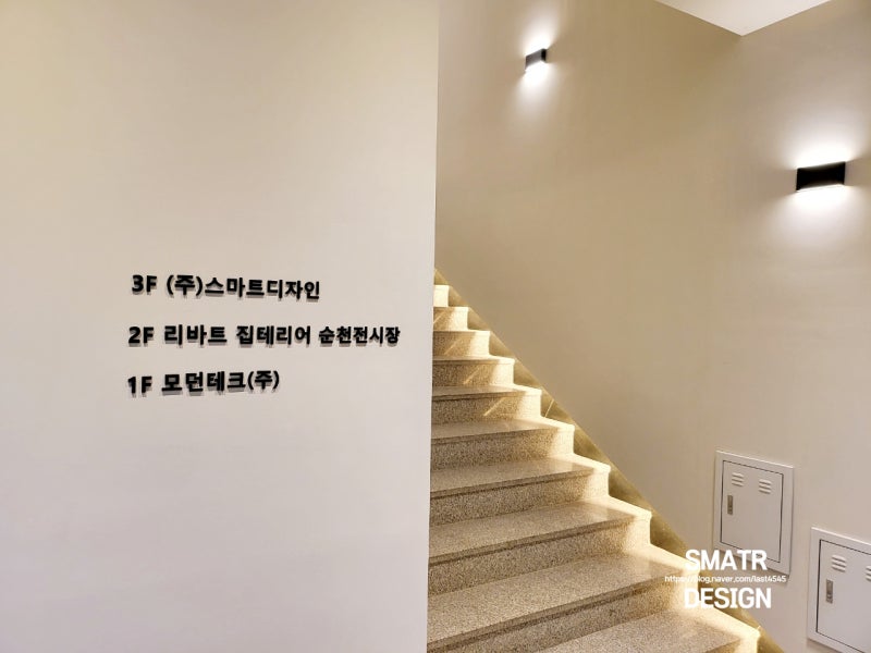 순천인테리어 중흥s 클래스 리바트키친 네이버 블로그