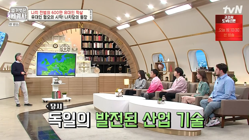 벌거벗은세계사 유대인 대학살 홀로코스트 뜻 히틀러 최측근 나치전범 네이버 블로그