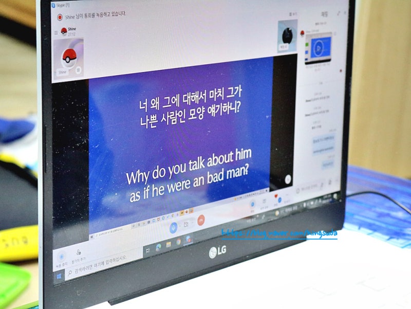 초등영어문법 그래머킬러 가정법 쉽게 배우는 중~ 네이버 블로그