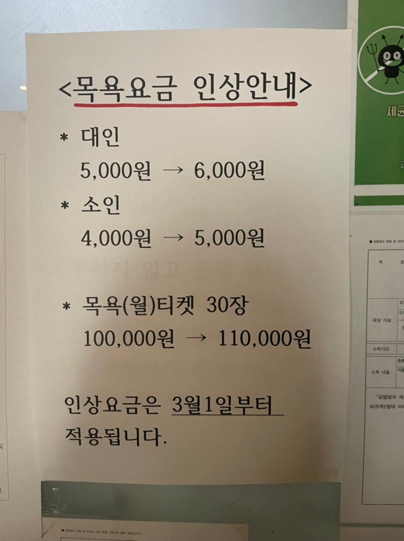 부곡 하와이 4인룸 복층 요금 가족탕 노천탕이 있는 스윗패밀리 후기 부곡온천 키즈룸 레인보우호텔 네이버 블로그