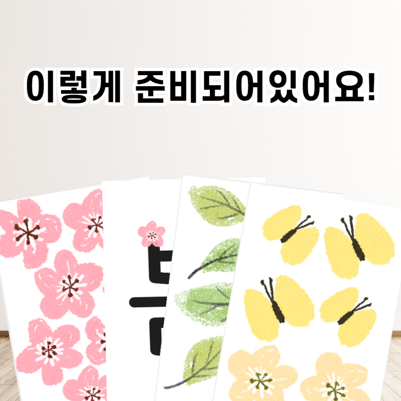 봄 환경판 도안 벚꽃 환경판 도안 34월 환경판 무료도안 네이버 블로그
