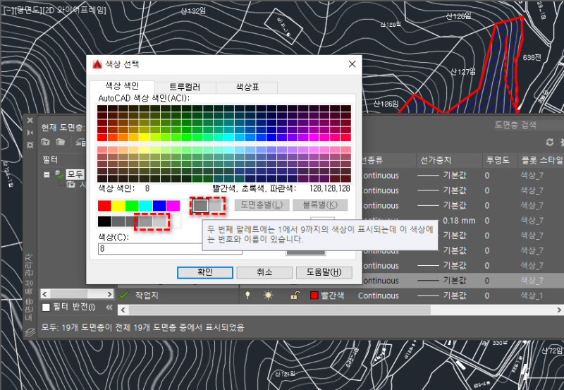 Cad 등고선을 흐리게연하게 출력하는 4가지 방법 Hatch 설정 사선 설정 Plot 설정 지형도 출력플롯시