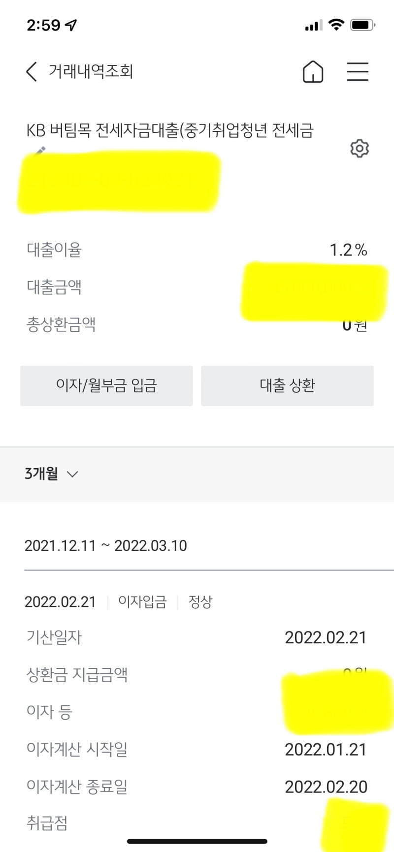 중기청 전세대출 100 연장 후기 조건 필요서류 네이버 블로그