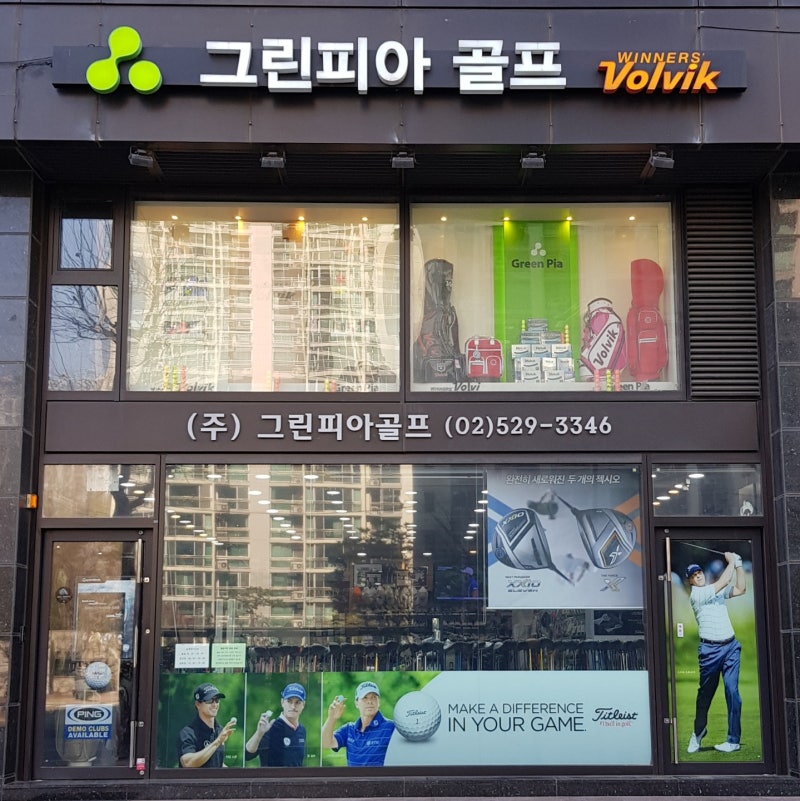 미즈노 MX90, JPX S20 아이언 리뷰! [뛰어난 손맛을 자랑하는 단조 아이언 추천!] : 네이버 블로그