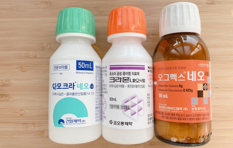 아기 항생제1 오구멘틴 바난 세파클러 메이액트 옴니세프 슈프락스세립 네이버 블로그