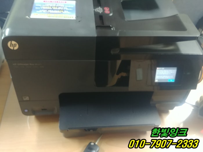 인천 연수구 선학동 hp8610 hp8640 무한잉크 프린터 수리 용지걸림 으로 복합기 인쇄불가 출장 점검 : 네이버 블로그