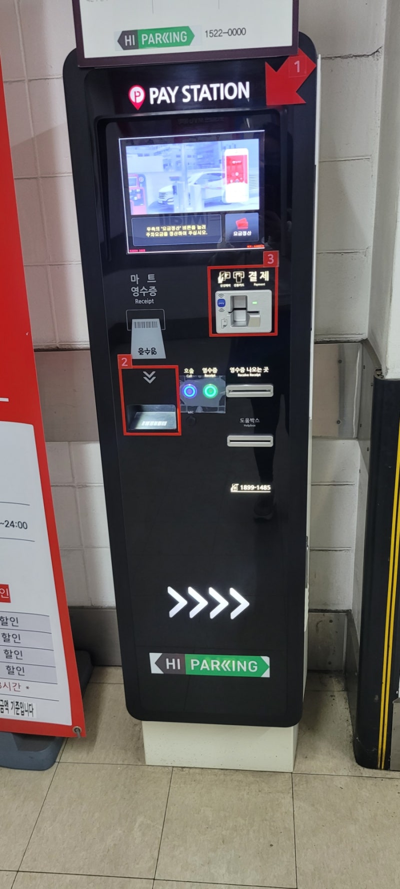 롯데마트 고양점본관 롯데마트 고양점별관 층별안내 주차장 주차비용 오시는길 휴무일 전화번호 주소 사진참고 네이버 블로그