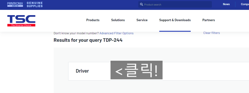 TSC TDP-244 드라이버설치 : 네이버 블로그