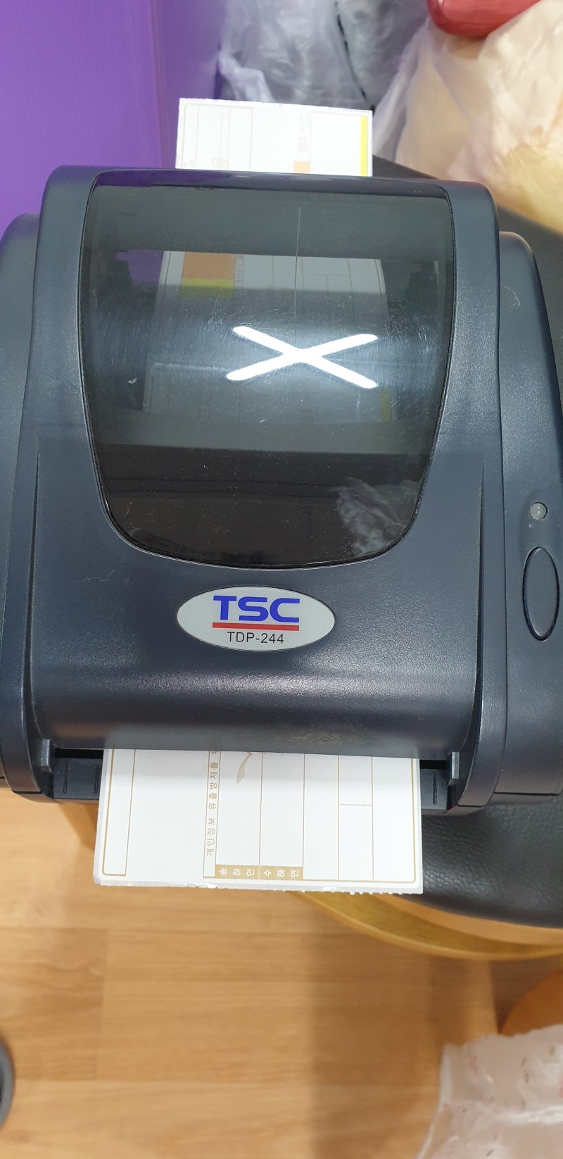 TSC TDP-244 드라이버설치 : 네이버 블로그