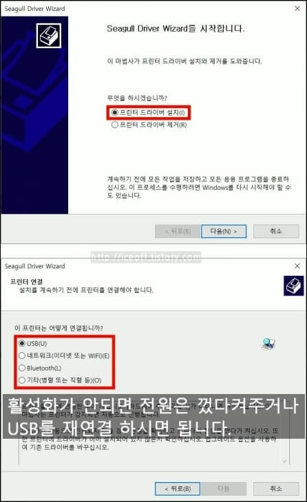 TSC TDP-244 드라이버설치 : 네이버 블로그