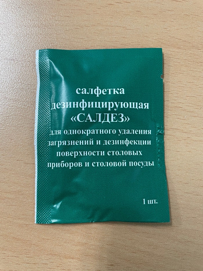 1.7 kg IRPRUS Military MRE daily Russian army food ration pack ...