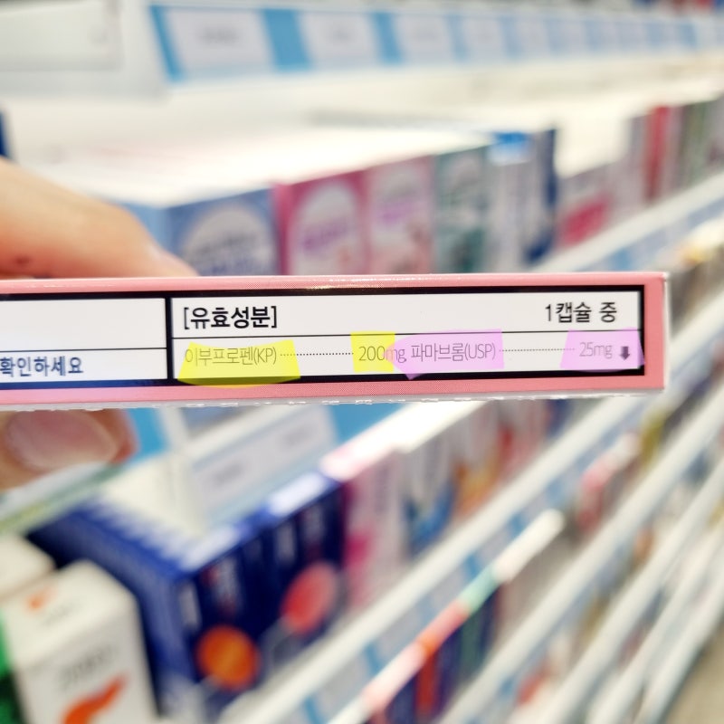 탁센 레이디 이브 생리통 약 차이와 선택법 네이버 블로그