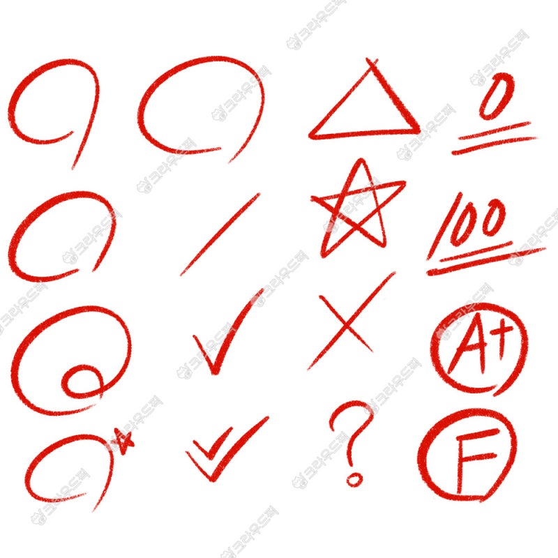 ppt 활용 소스) 밑줄긋기/별표시/체크표시/빨간펜낙서/화살표/빨간색연필채점 : 네이버 블로그