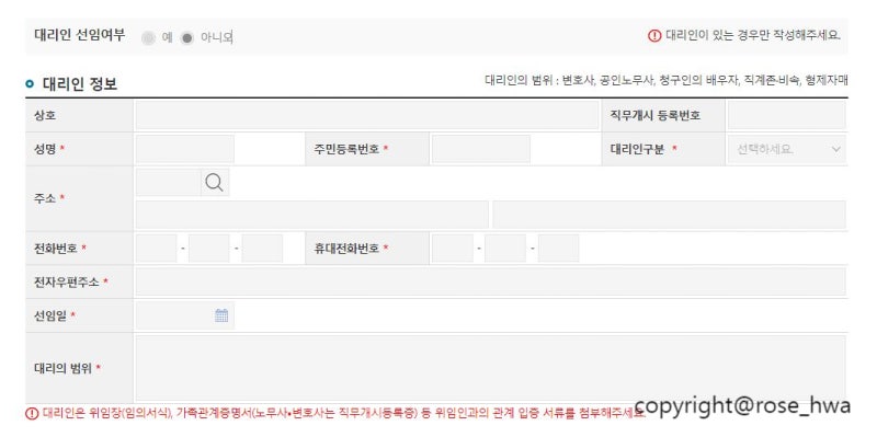 고용노동부안산지청 2022년 임금체불 고소 진행 후기④근로복지공단 간이대지급금 신청방법 및 후기 네이버 블로그