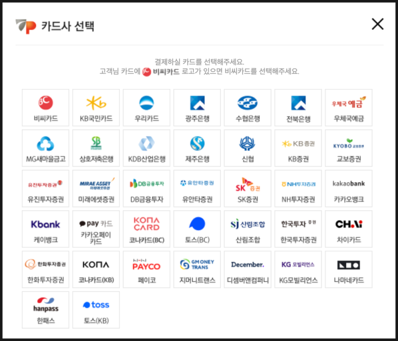 납세담보 해제 등록면허세영수증 정액분 신고 등기수수료 납부및 영수필확인 네이버 블로그