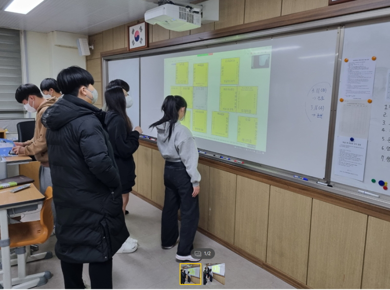 수업일기 동아시아사 직소퍼즐 활용 수업 선사 문화의 전개 네이버 블로그