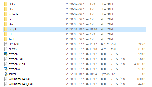 파이썬 python 환경변수 pip 오류 pip install vscode 에서 해결방법 : 네이버 블로그