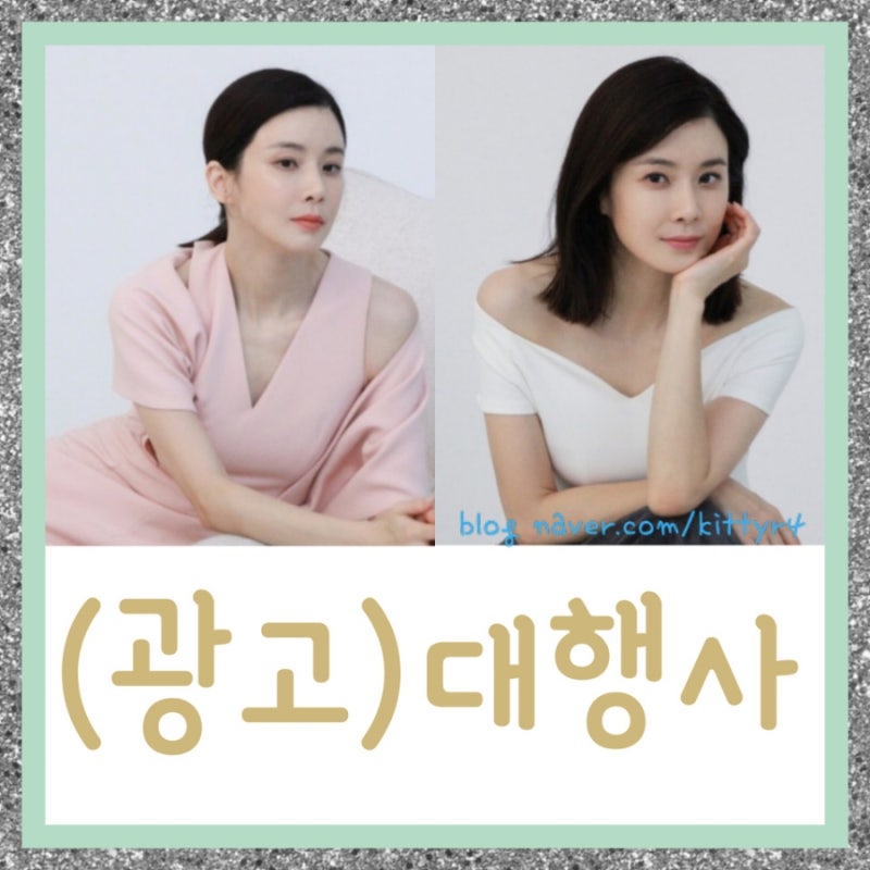 Jtbc 드라마 대행사 등장인물 출연진 인물관계도 1회 예고편 2차 1차 티저 예고편 공식영상 티저 포스터