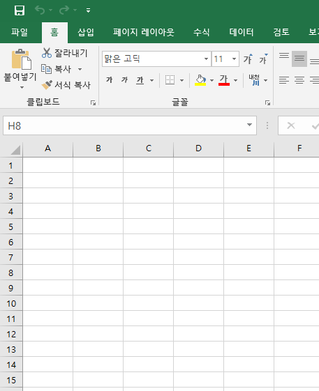 엑셀 방향키 안먹힐때 엑셀 화살표 움직이지 않을때 이동하지 않을때 먹통 오류 해결방법 네이버 블로그