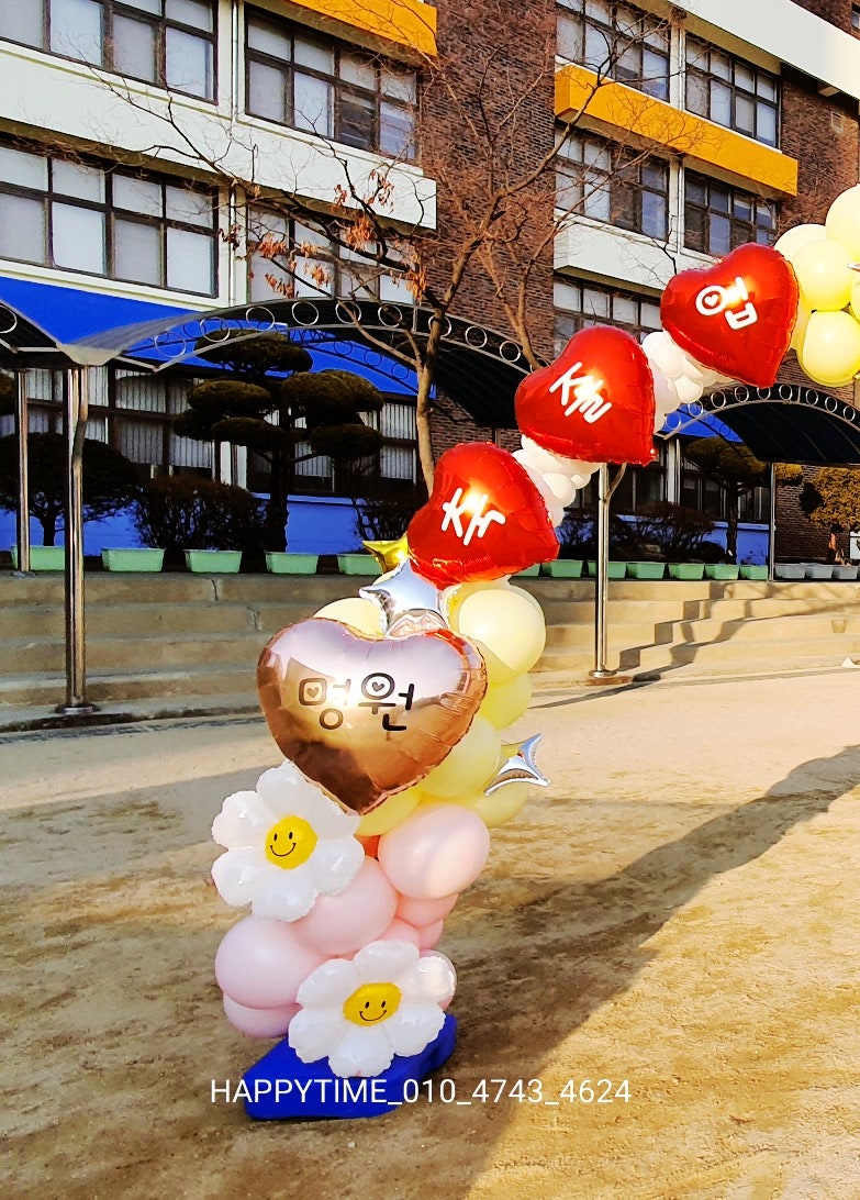 서울풍선 서울명원초등학교 졸업식 풍선장식 아치풍선장식 수원풍선 네이버 블로그
