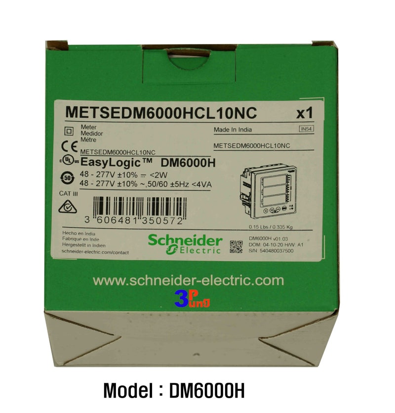 DM6000H, DM6200H, 전압계, 전류계, 전력계, 주파수계, 역률계,전압전류불평형율, 위상각, 사용시간, 통신기능, V ...