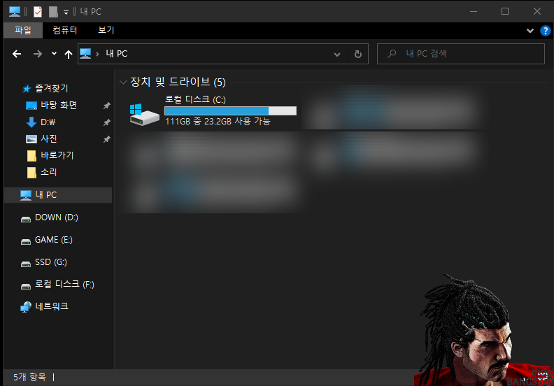 컴퓨터 노트북 완벽하게 끄고최대 절전모드 끄기 용량 늘리기 네이버 블로그