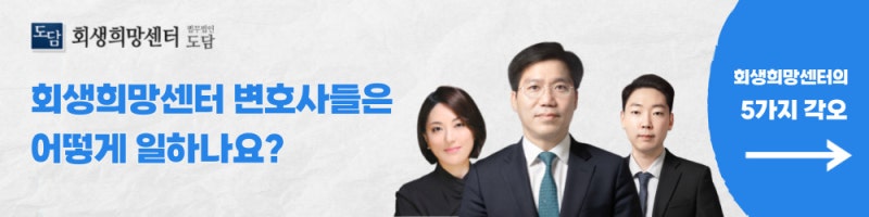 법인채무에 대한 대표이사의 책임범위는 어디까지 연대보증채무 2차납세의무 네이버 블로그