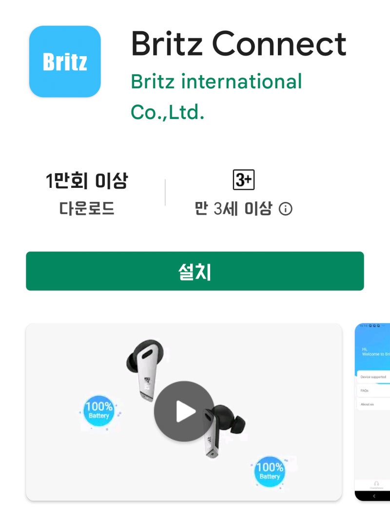 블루투스 헤드셋 - 브리츠 : BT4000 ANC : 네이버 블로그