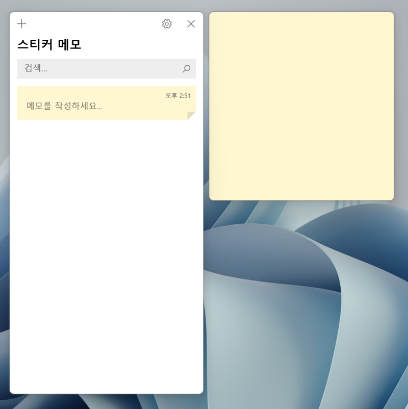 컴퓨터 바탕화면 포스트잇 엘지그램 노트북 필수앱 추천 고정 메모장 만들기 Microsoft Sticky Notes