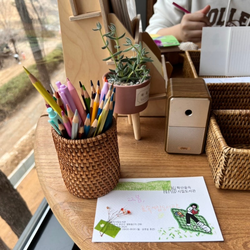 전주 학산숲속시집도서관으로 아이들과독서여행 떠나보세요 네이버 블로그