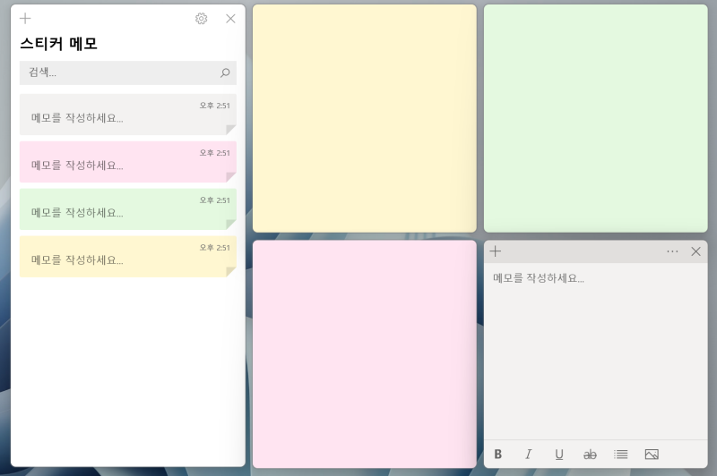 컴퓨터 바탕화면 포스트잇 엘지그램 노트북 필수앱 추천 고정 메모장 만들기 Microsoft Sticky Notes