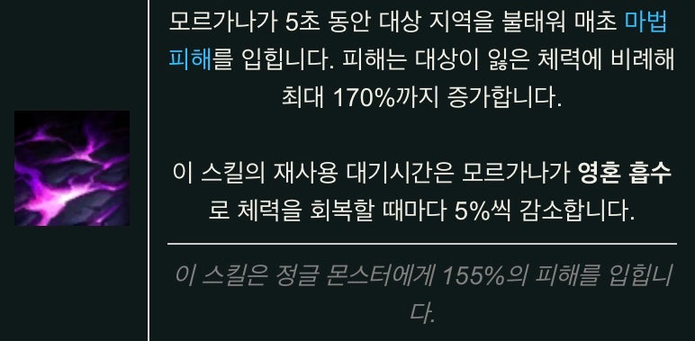 롤 시즌 12 서폿 모르가나 템트리룬카운터모르가나카운터정리 네이버 블로그