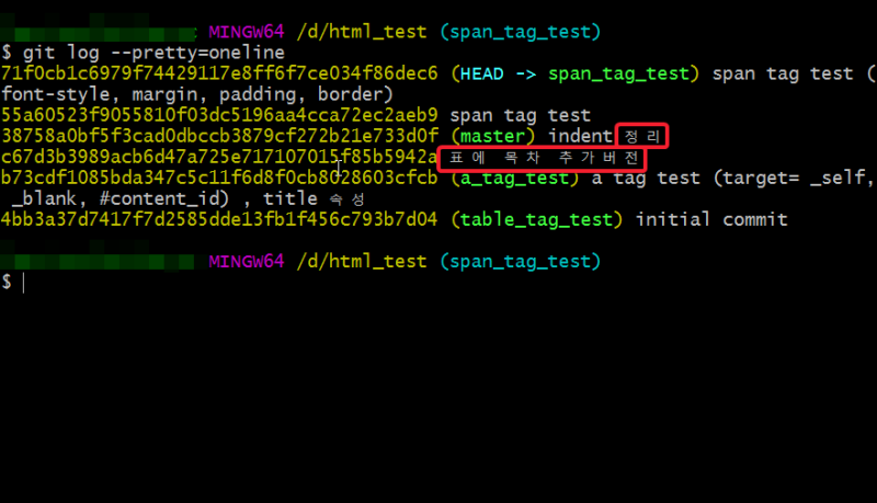 mintty 사용법 (MINGW64 ) : 네이버 블로그