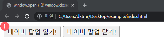 [JavaScript] window.close()를 이용한 팝업 닫기 : 네이버 블로그