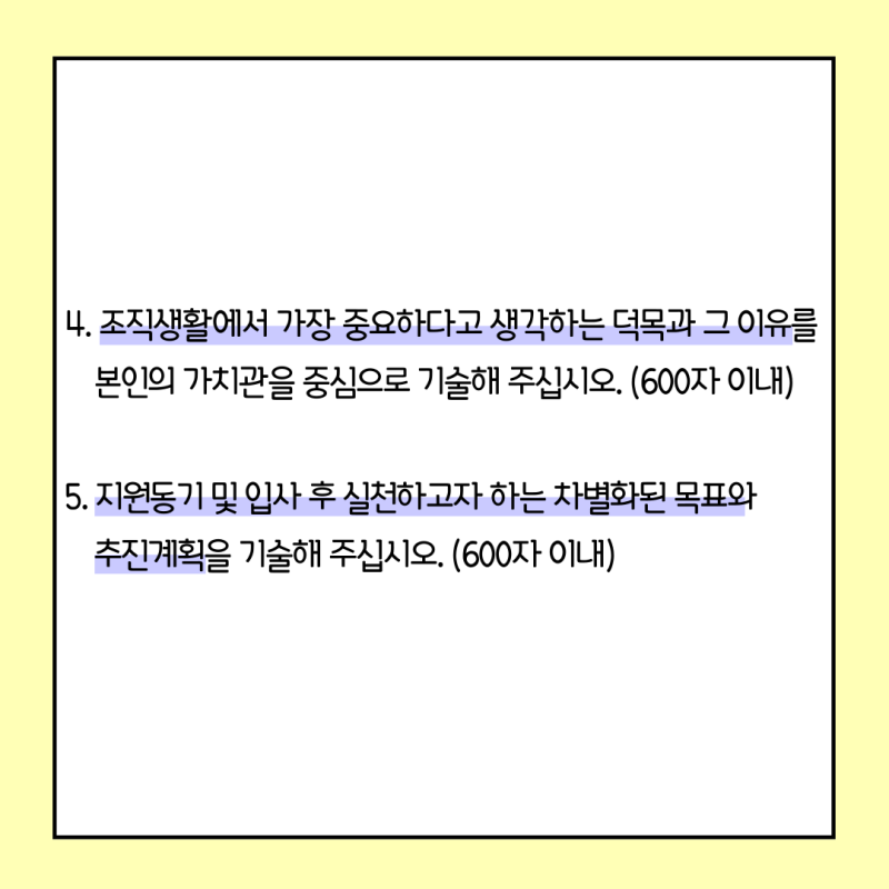 자기소개서 대구가톨릭대학교병원 대구가톨릭병원 자기소개서 항목 간호사 취업 자기소개서 첨삭 자소서 지원동기 간코치