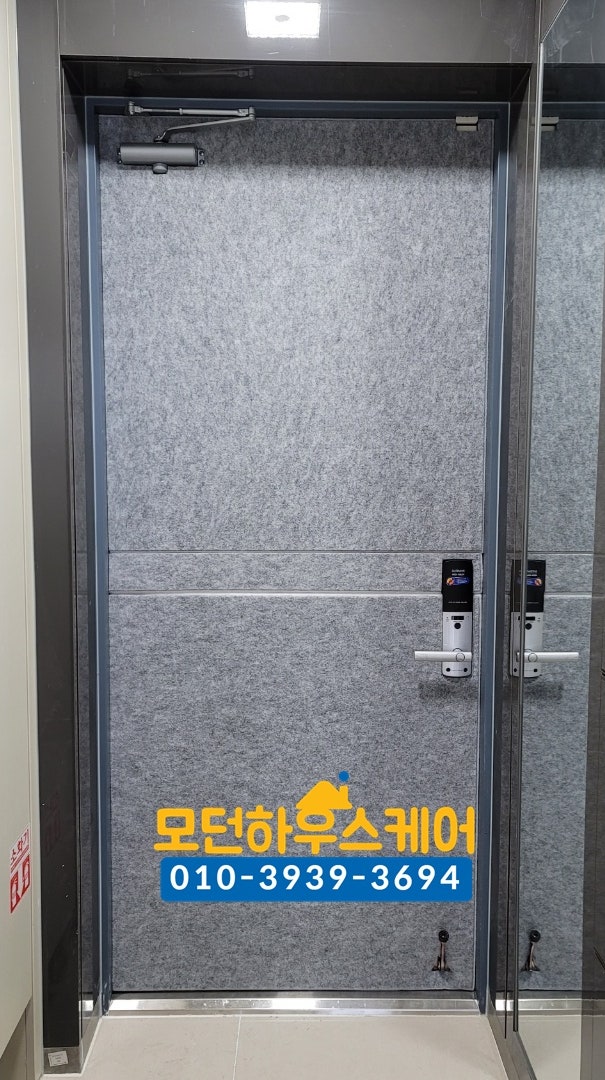 대구 동성로 오피스텔 현관문방음 강아지 짖음 소음방지 네이버 블로그