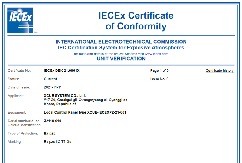 [IECEx] XCUE SYSTEM CO., Ltd. Local Control Panel : 네이버 블로그