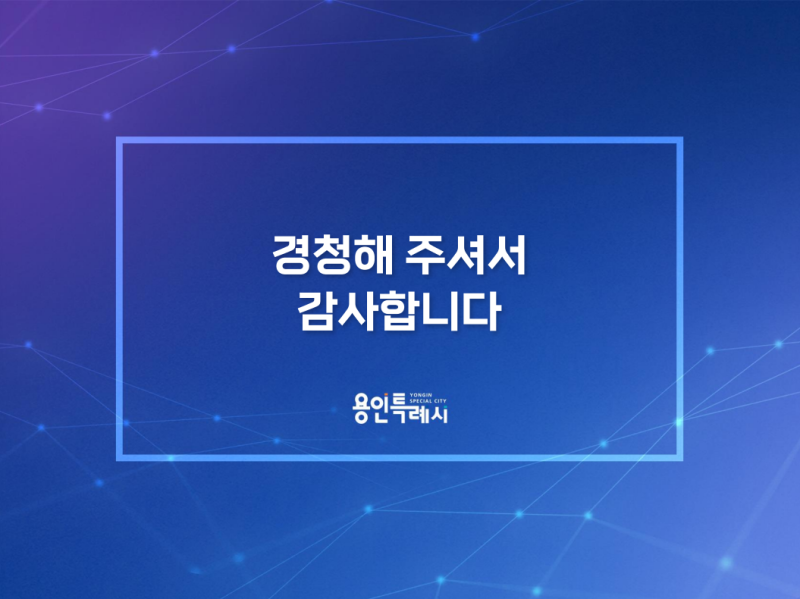 경기용인 플랫폼시티 도시개발사업 수립완료···내년 착공 목표 네이버 블로그